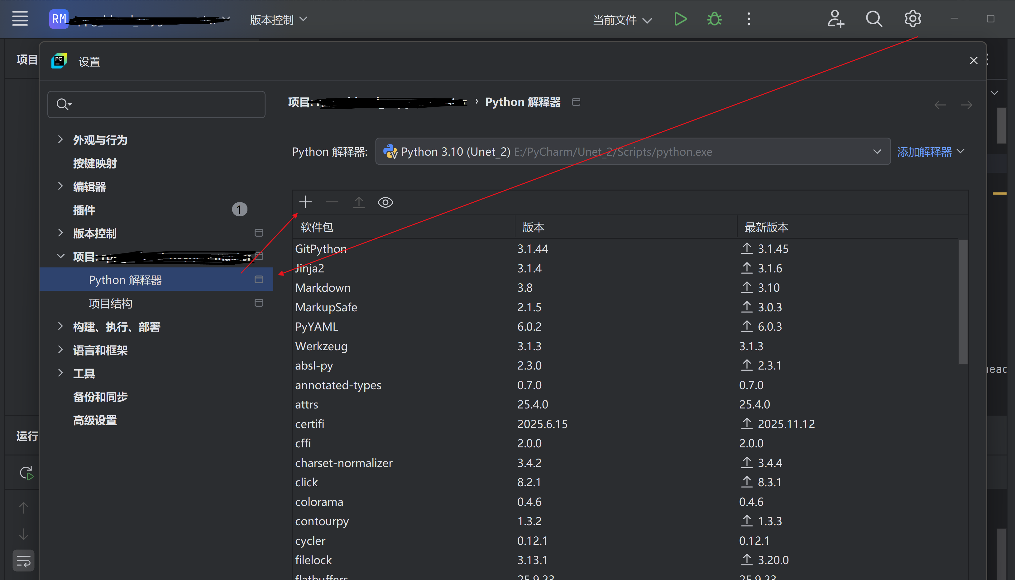 在PyCharm中安装MediaPipe_python安装mediapipe-CSDN博客
