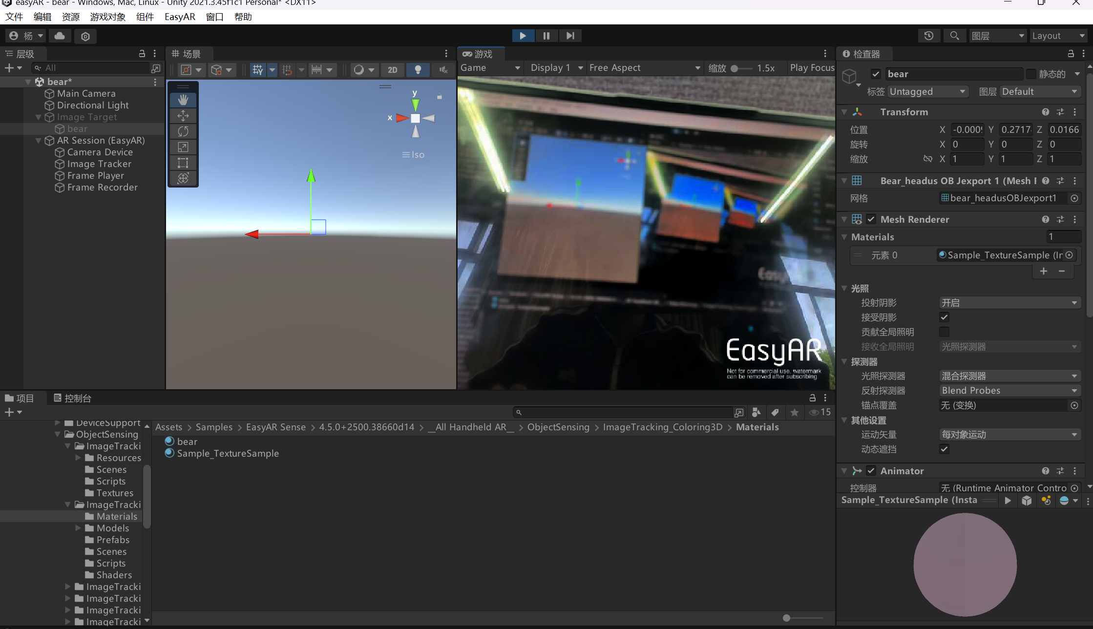 通过DroidCam控制unity摄像头实现涂涂乐_unity 涂涂乐-CSDN博客