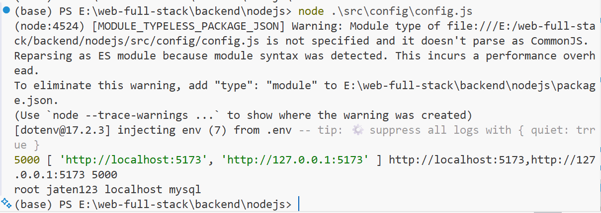 Nodejs后端部分测试的时候.env读取失败-CSDN博客