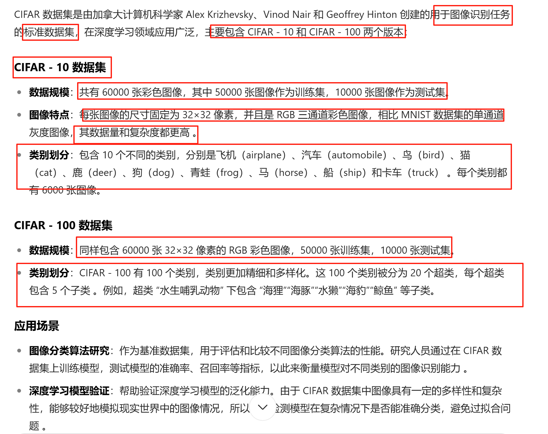 疏老师-python训练营-Day38 Dataset和Dataloader类-CSDN博客