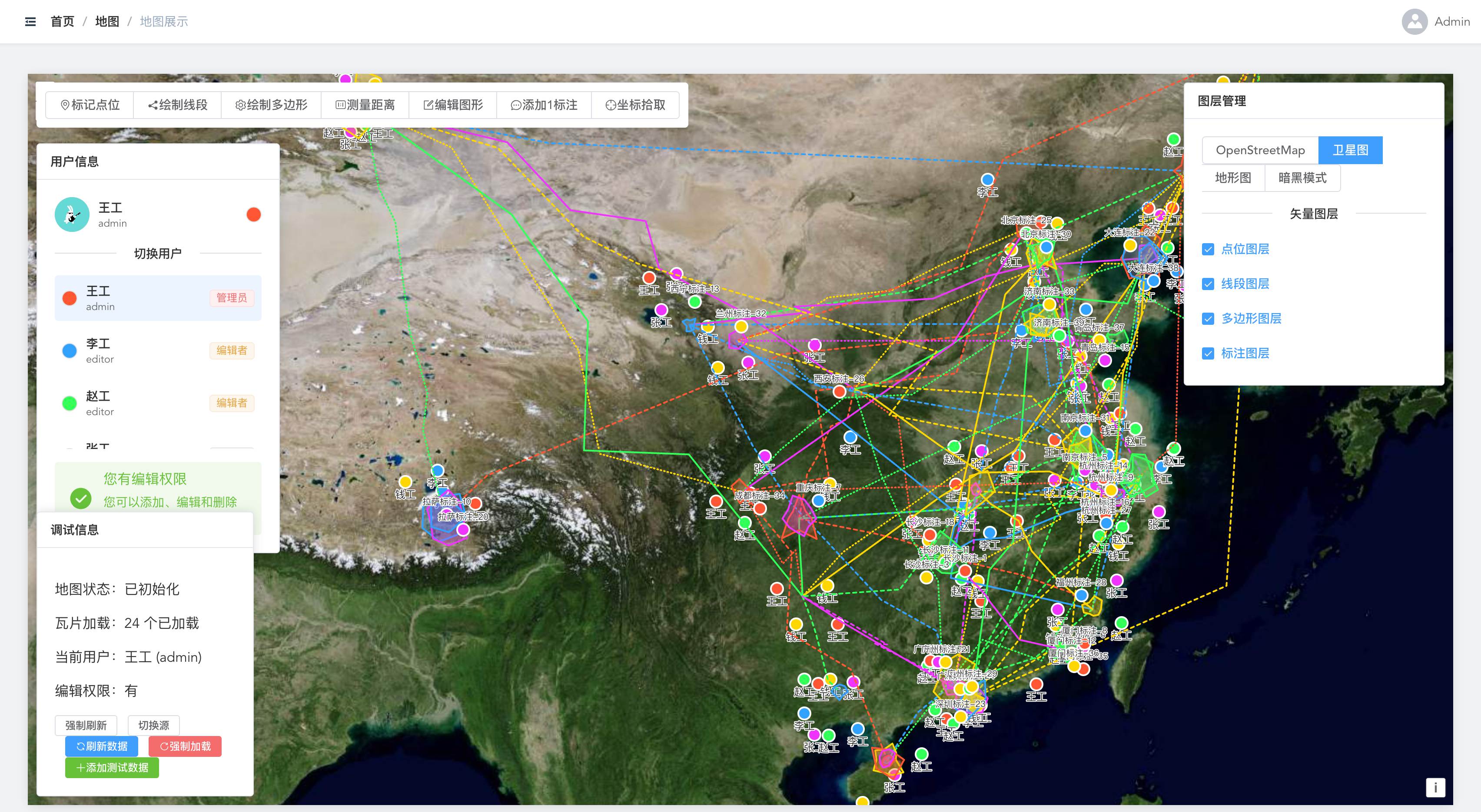 OpenLayers 详细开发指南 - 第一部分 - OpenLayers的核心概念和基础组件-CSDN博客