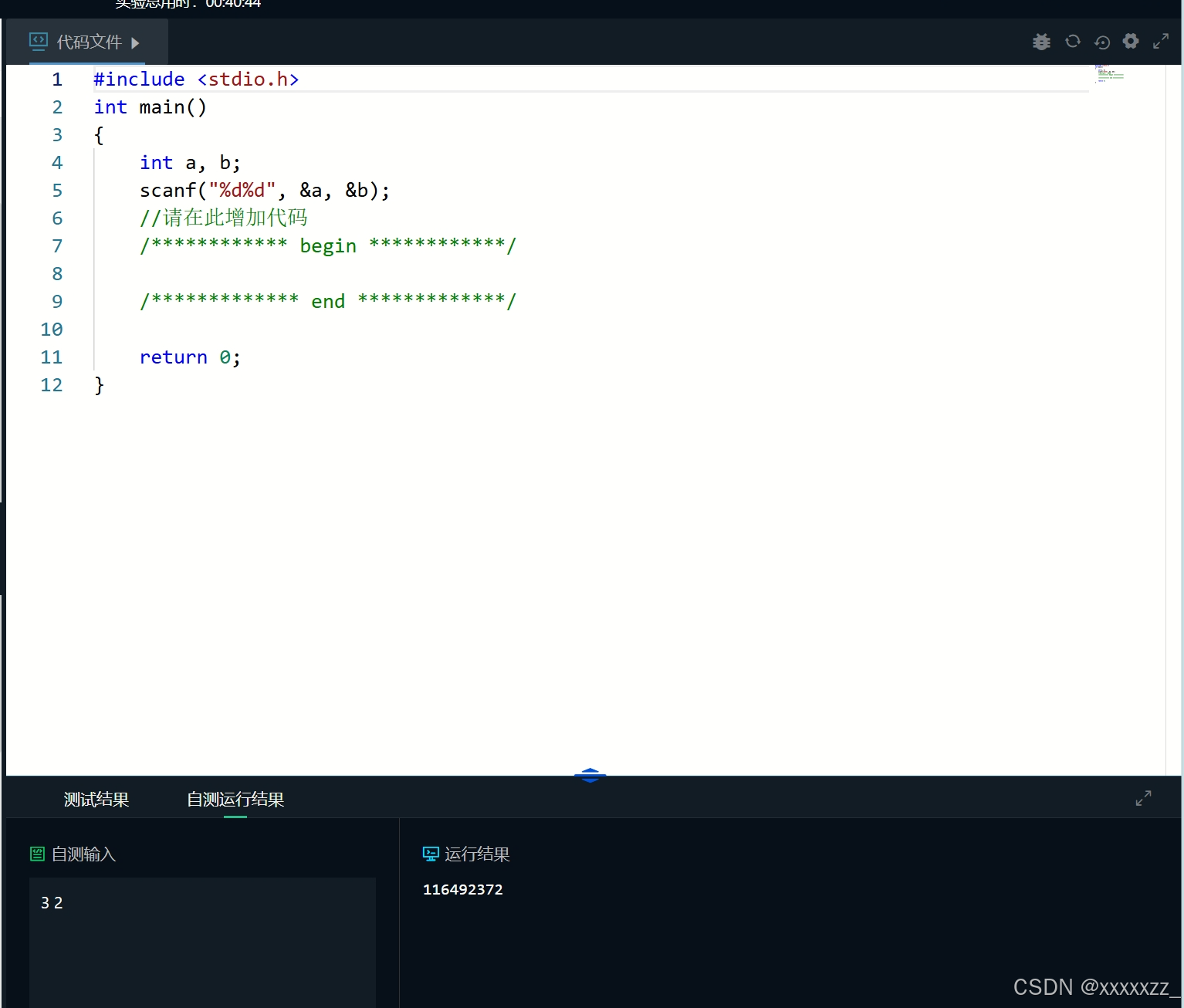 如何用C语言实现向上取整_向上取值 c-CSDN博客