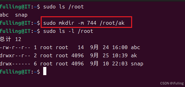 【linux实践】实验三:linux系统的文件操作命令linux实验三 Csdn博客