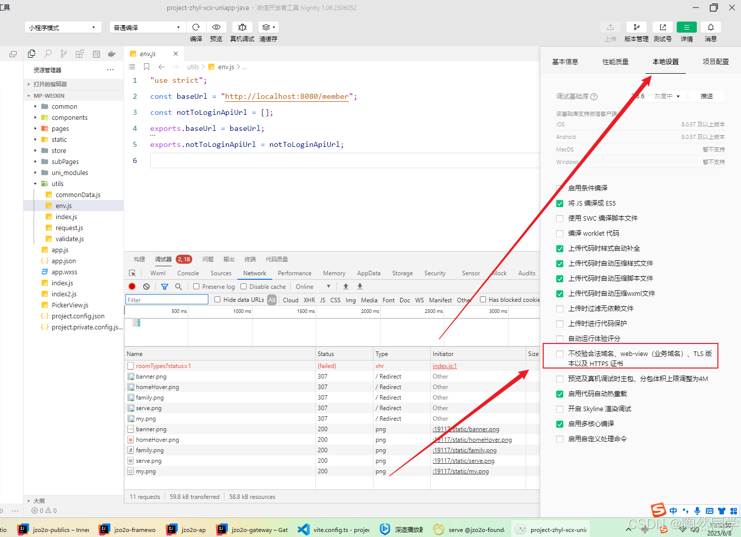 Spring Boot整合微信登录：OpenID与UnionID获取全流程解析_springboot 微信登录-CSDN博客