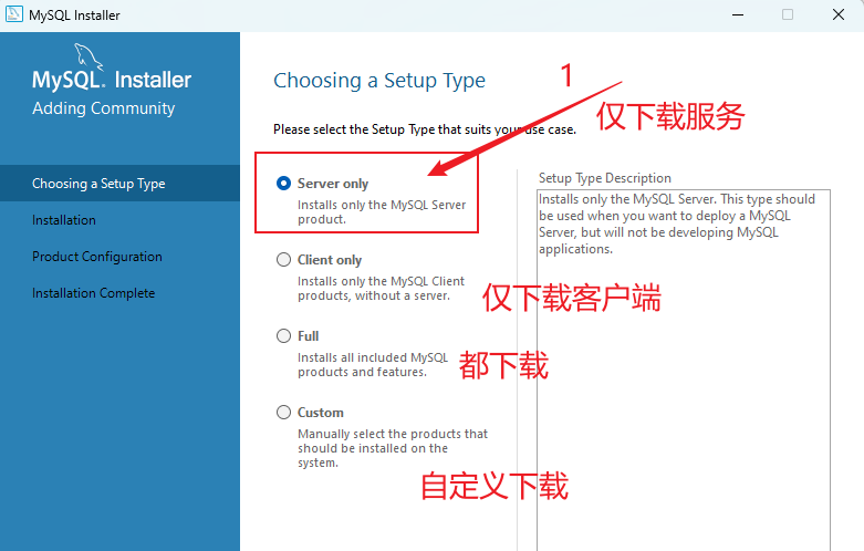 【无废话】windows中安装MySQL【超级精简版】_attempting to run mysql server with --initialize-i-CSDN博客