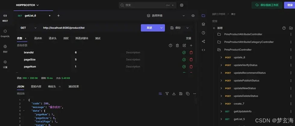 70k star，取代Postman！这款轻量级API工具，太香了！_hoppscotch 怎么导入接口-CSDN博客