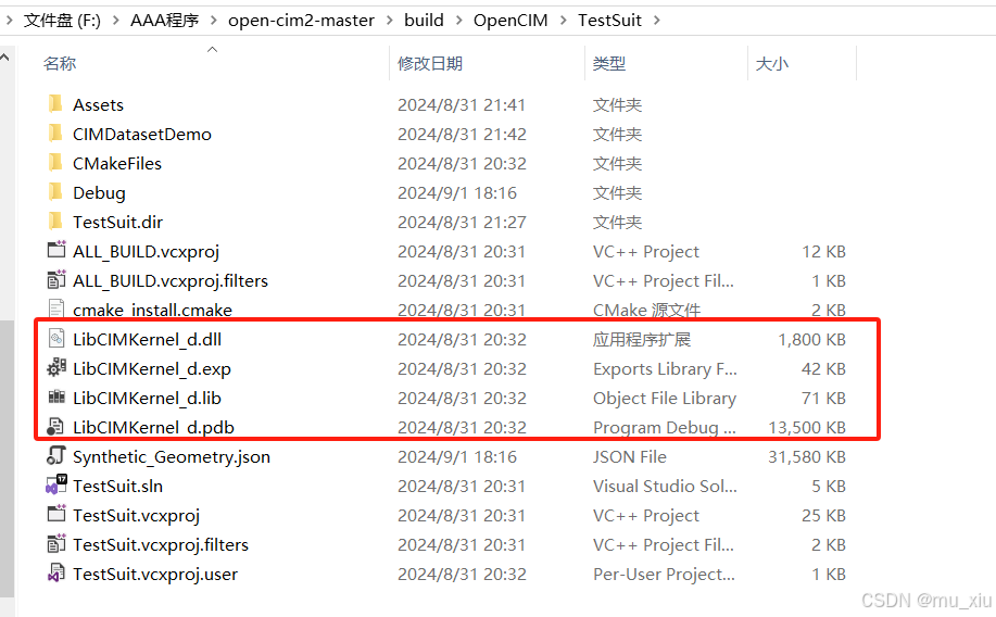 【一些bug】Visual Studio+Qt_vs qt dll不是有效的win32-CSDN博客