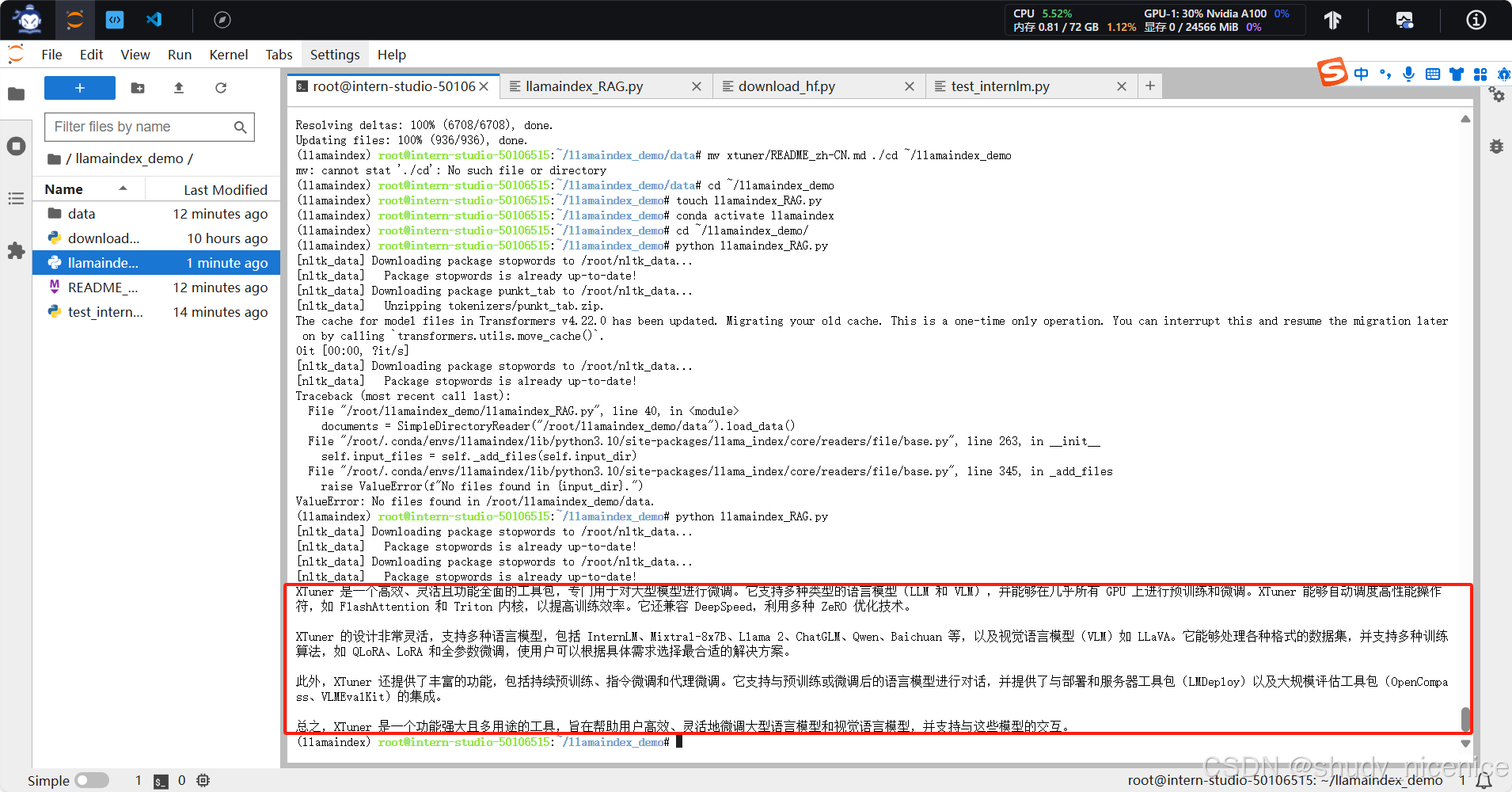 【无标题】LlamaIndex+InternLM API 实践-CSDN博客