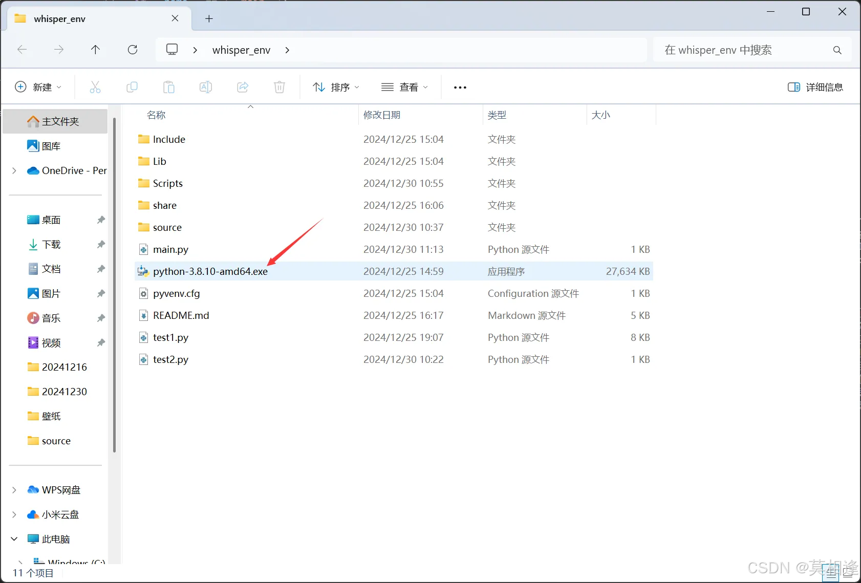 python whisper 音频转文字_whisper语音转文本-CSDN博客