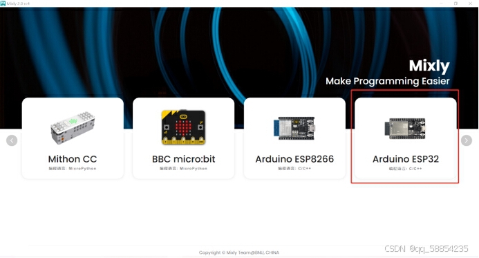 Mixly在ESP32编程中按键与LED_mixly esp32-CSDN博客