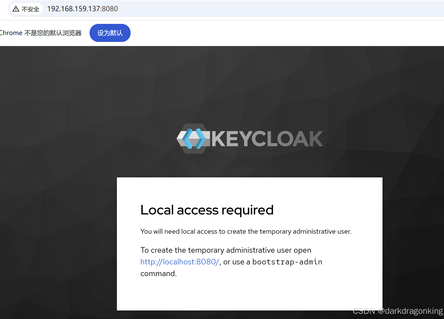 Centos7 搭建KeyCloak 26.1.2 版本（一）--安装篇_keycloak安装-CSDN博客