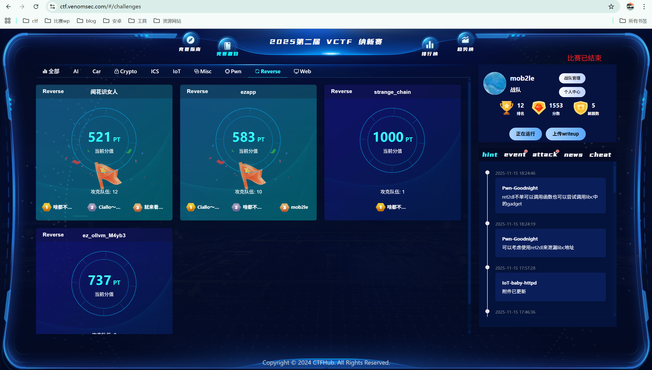2025VCTF部分题解-CSDN博客