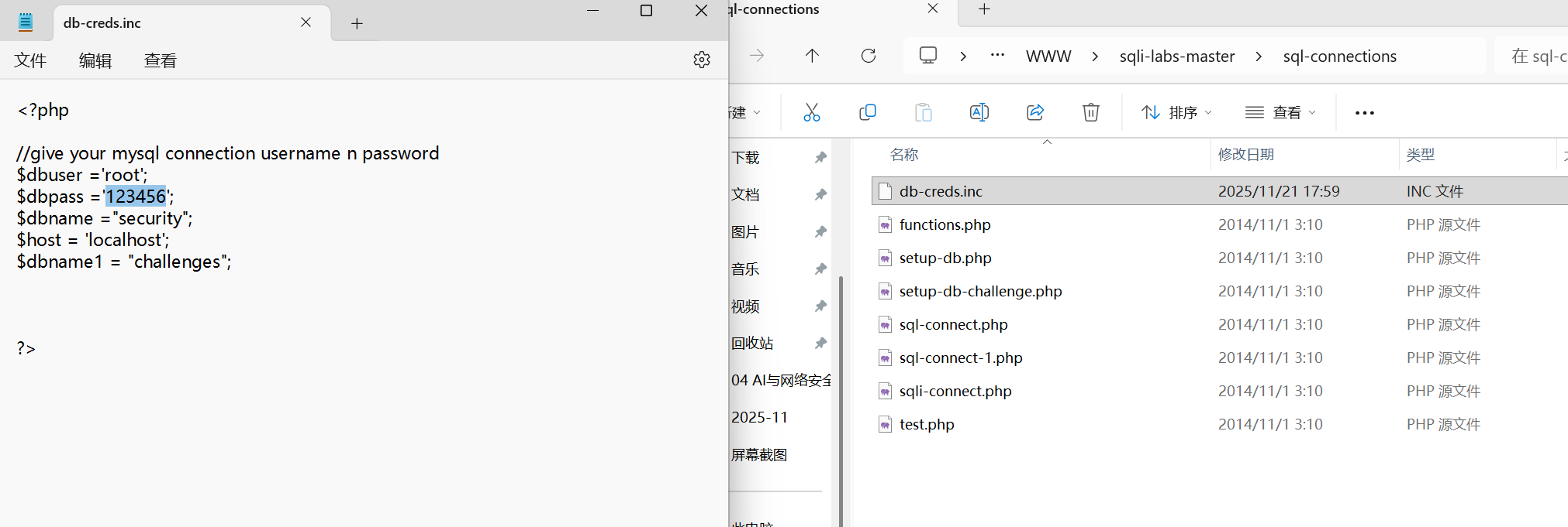 用phpstudy，在windows环境下，搭建sqli-lab靶场-CSDN博客