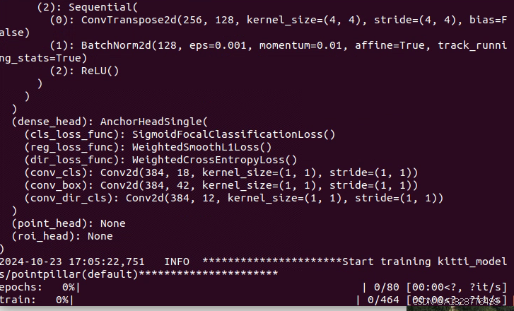 （一）OpenPCDet 详细完整复现（Pointpillars、Pointrcnn、Second）进行训练，并进行评估和推理可视化-CSDN博客