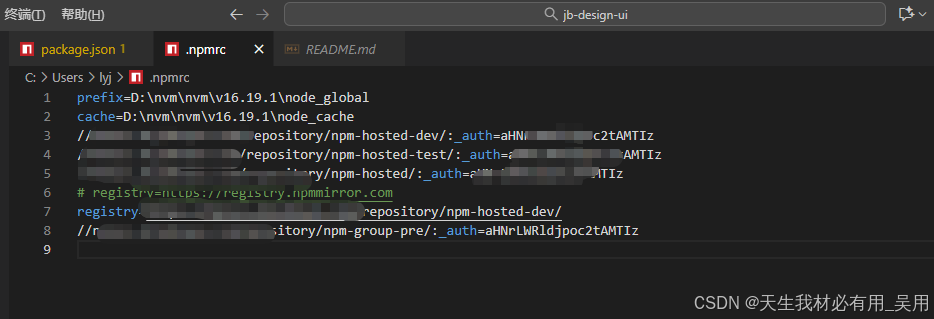 Vue封装组件发布到nexus前端npm私服保姆级教程【环境版本区分】前端打包上传到npm Csdn博客