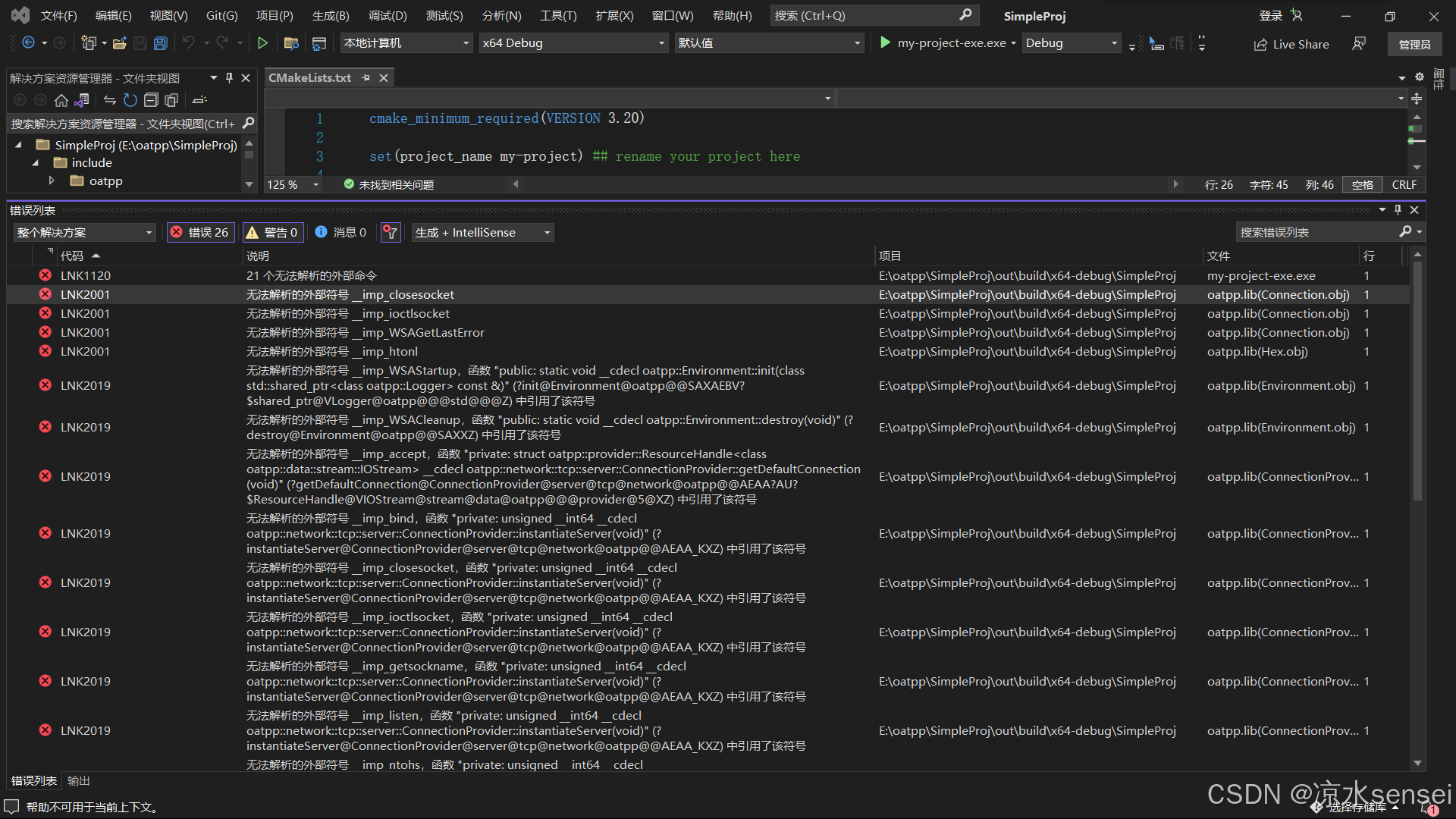 windows下vs2022的oatpp&cmake项目出错，LNK 2001：无法解析的外部符号 。LNK2019 unresolved external symbol_vs2022 无法 ...