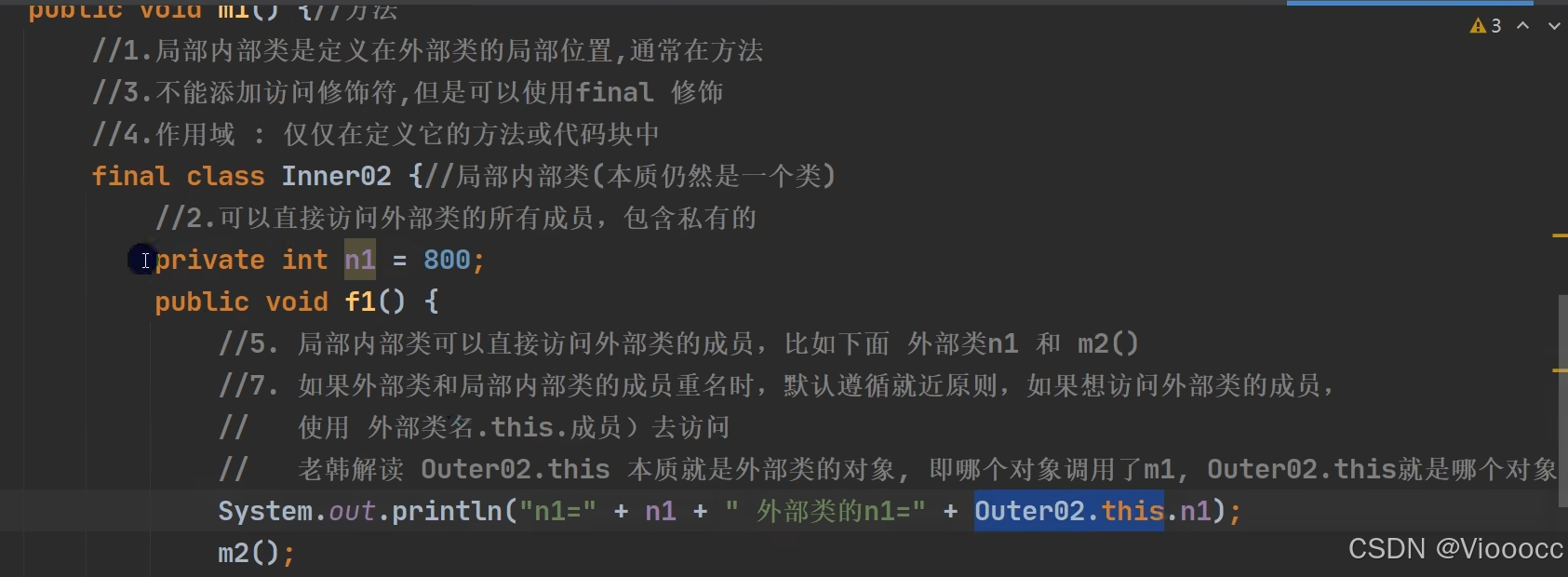 1114--内部类 ！！-CSDN博客