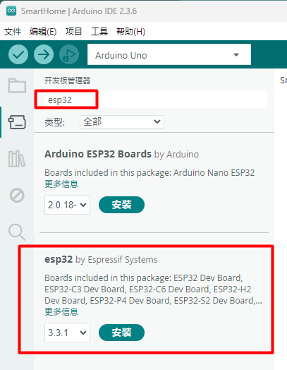 Esp32使用arduino开发环境的搭建、安装库、资源下载、设置方法【使用乐鑫官方资源，包含国内库和国外库】 Esp32离线库文件安装方法【最新版esp32 331离线安装库