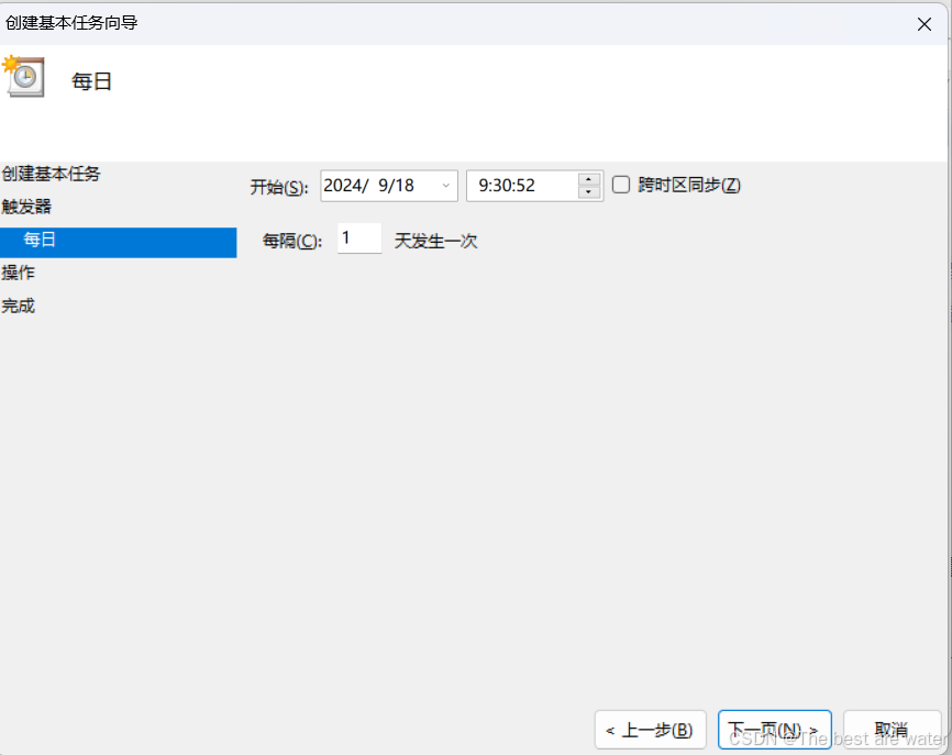 Windows系统使用mysql多个数据库定时本地备份mysql 定时备份数据windows Csdn博客