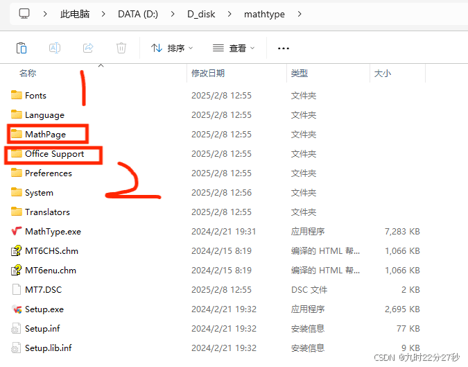WPS嵌入mathtype问题解决方法_mac wps mathtype-CSDN博客