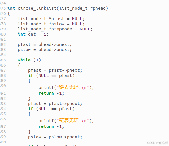 Linux学习日志（17）-CSDN博客