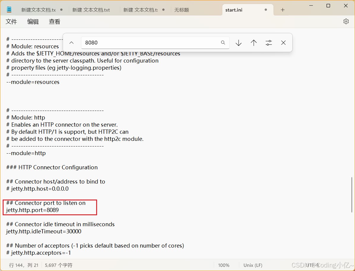 geoserver报错：java.security.PrivilegedActionException: java.io.IOException: Failed to bind to 0.0 ...