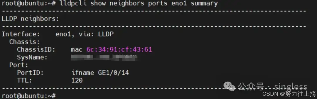lldpd介绍_lldpcli-CSDN博客