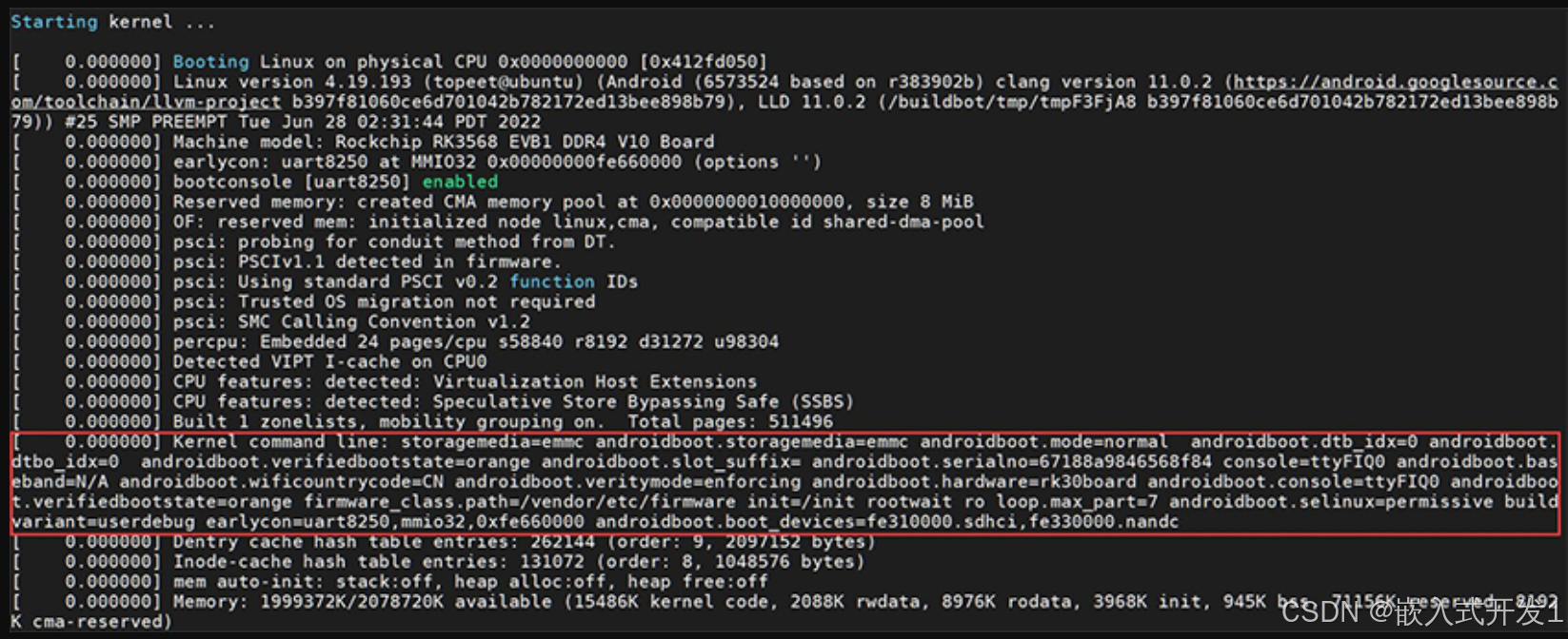 RK3568开发板Uboot参数-内核启动参数cmdline_rk3568 cmdline-CSDN博客