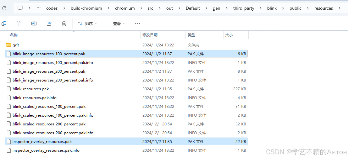 【二】从0定制浏览器：修复HTML5播放器问题并引入 Native Views_chromium html5播放-CSDN博客
