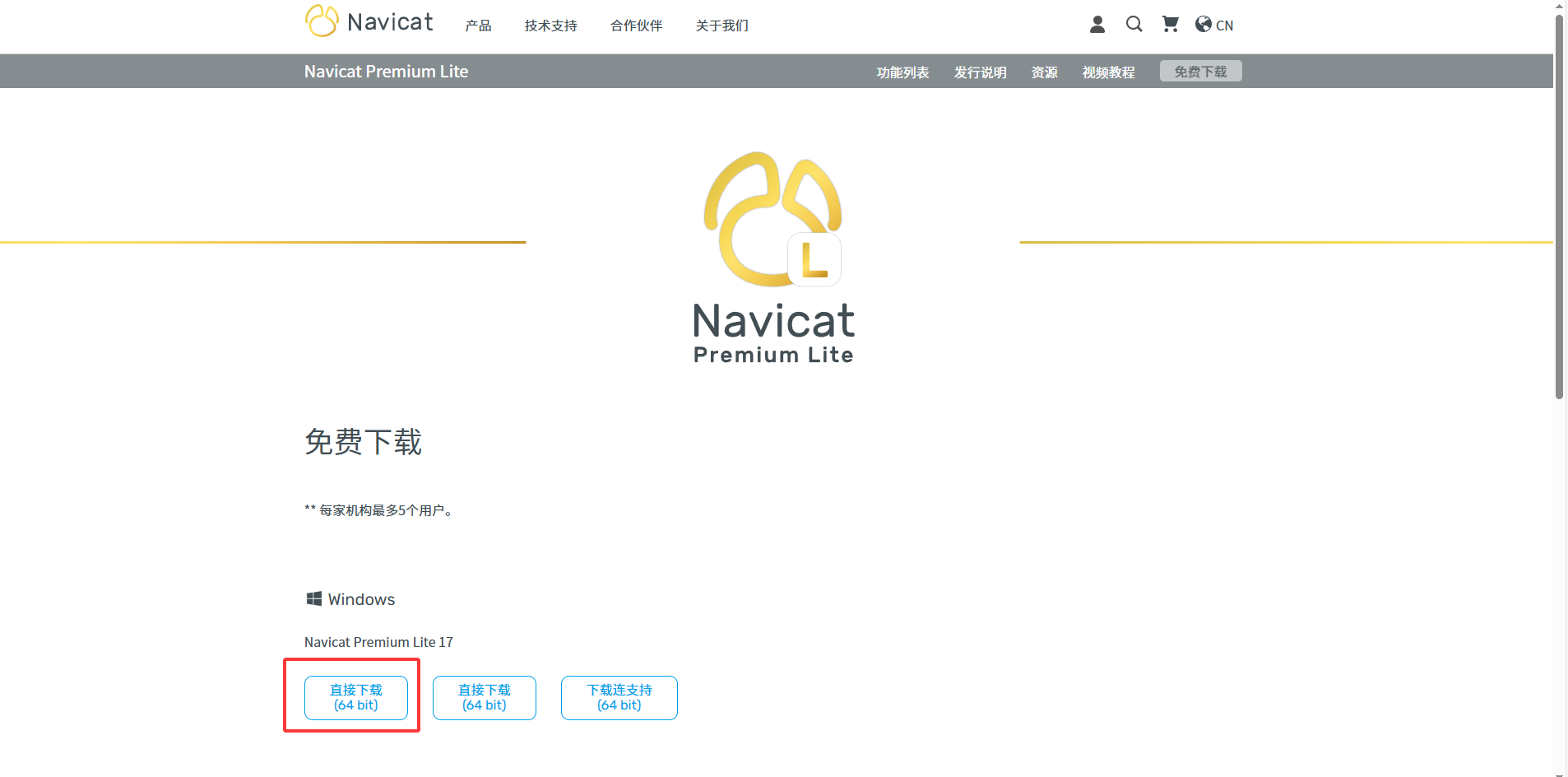 Navicat数据库管理工具使用教程navicat使用教程 Csdn博客