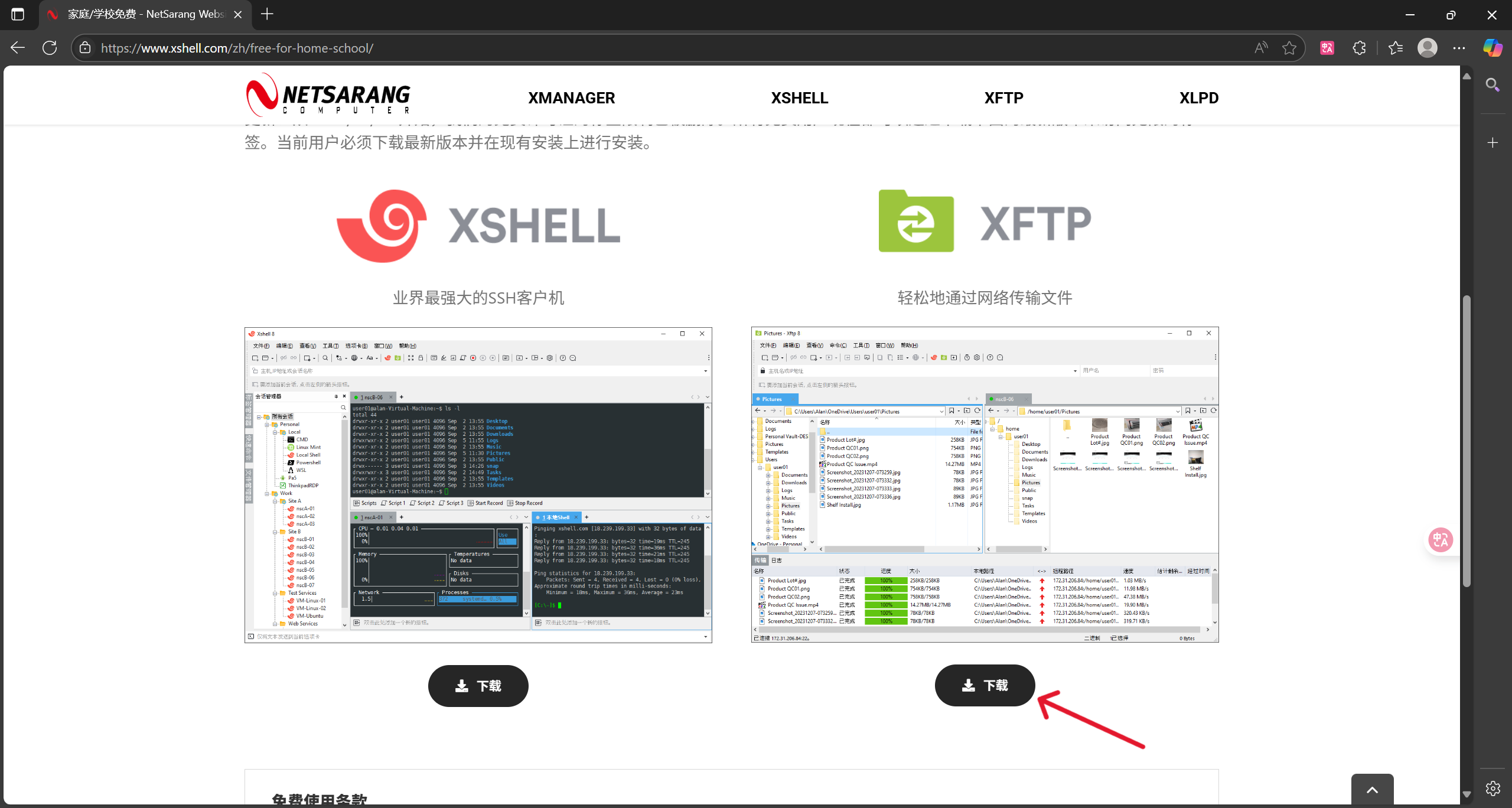 3DGS在AutoDL平台的部署：文化遗产数字化保护新路径（含colmap with CUDA编译下载）_install colmap with cuda-CSDN博客