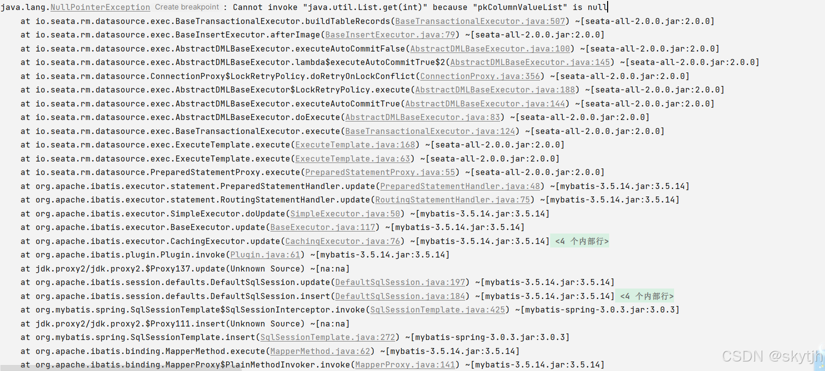 seata管理联合主键的数据表导致报错：Cannot invoke “java.util.List.get(int)“ because “pkColumnValueList“ is null ...