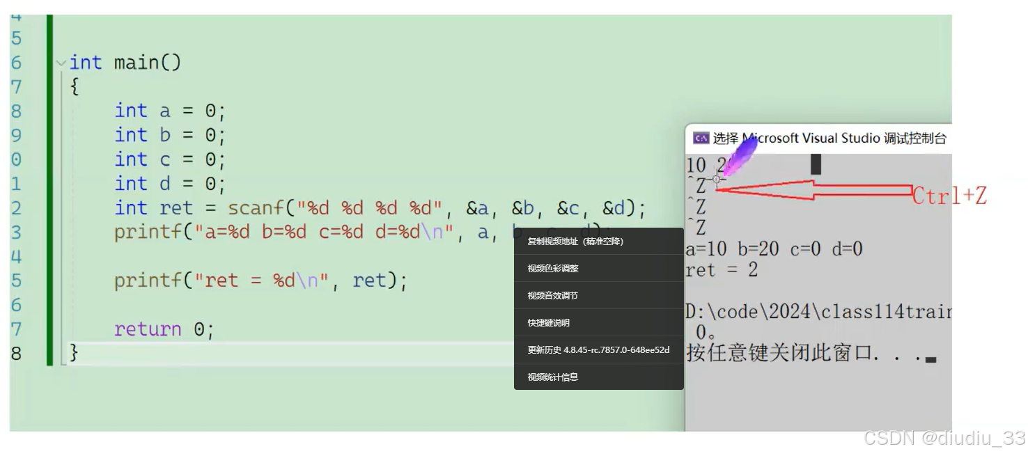 C语言DAY1-CSDN博客