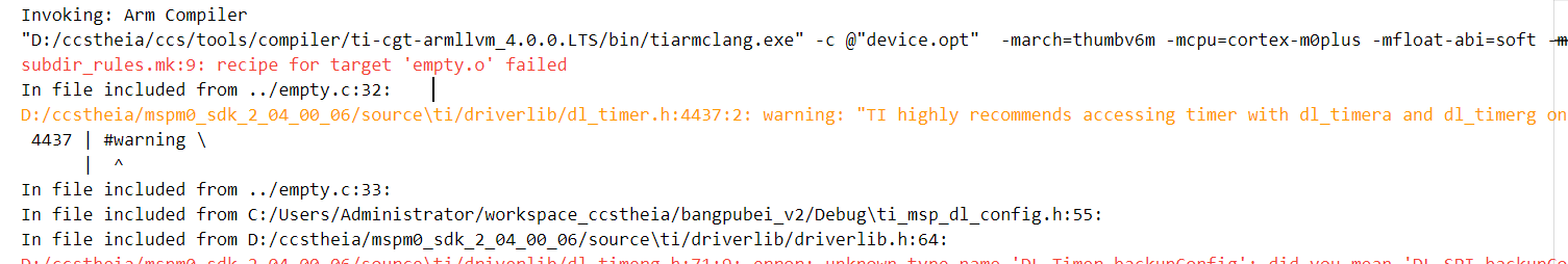 CCS Theia莫名奇妙报错的解决方案之一subdir_rules.mk:9: recipe for target ‘empty.o‘ failed_ccs环境1306用哪头文件-CSDN博客