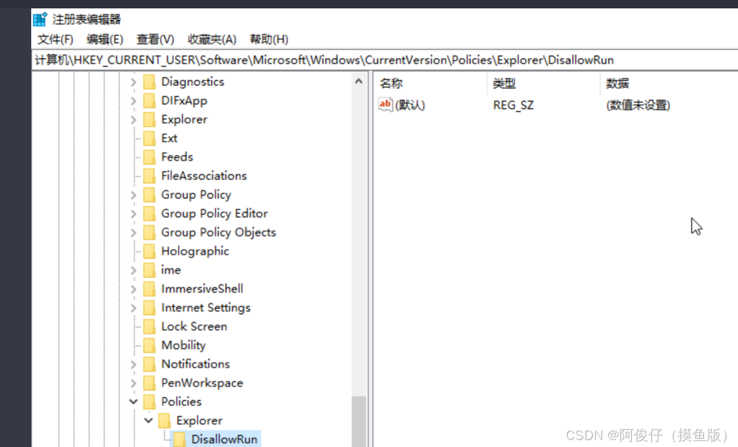 通过注册表禁用cmd和powershell怎么禁用powershell Csdn博客