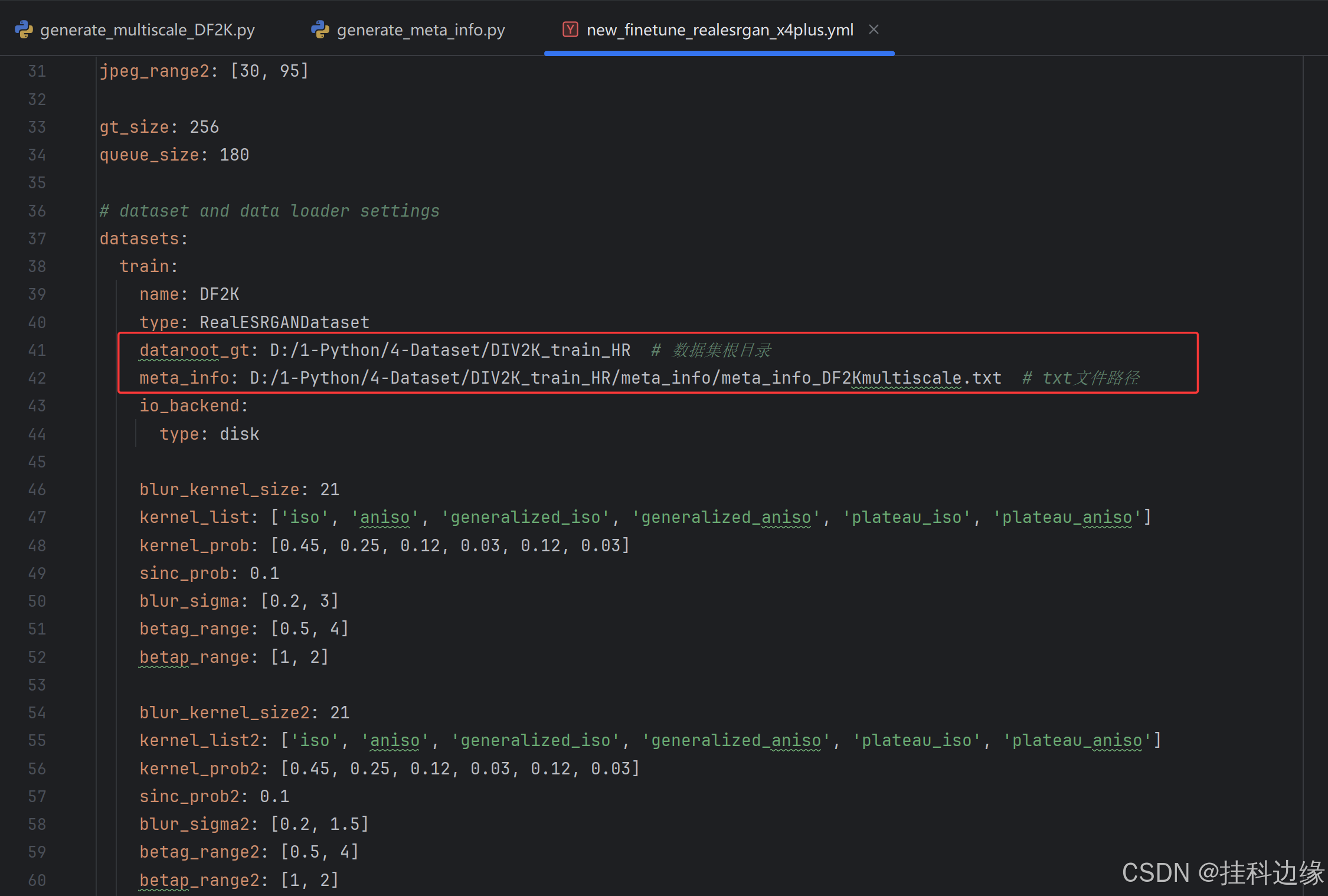 手把手教你使用Real-ESRGAN图片超分辨率重建训练和推理，含完整代码和数据集，全网最详细教程-CSDN博客