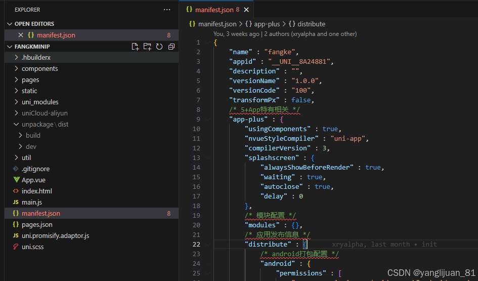 【vscode 如何让json中的注释合理化】_vscode json 中不允许有注释-CSDN博客