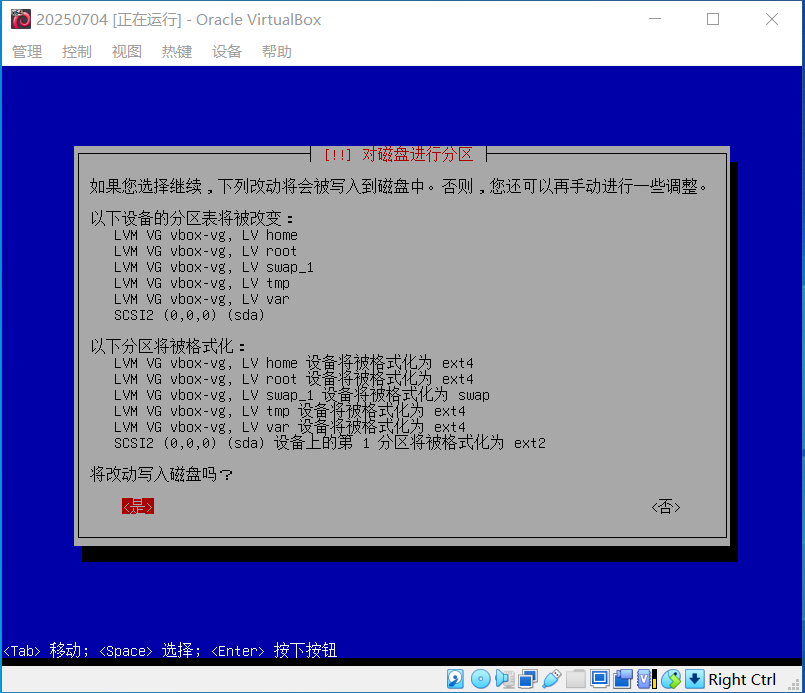 virtualbox安装debian-CSDN博客