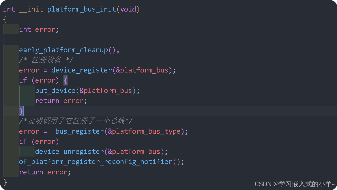 linux驱动-platform设备注册分析_linux使用c程序注册一个platform device-CSDN博客
