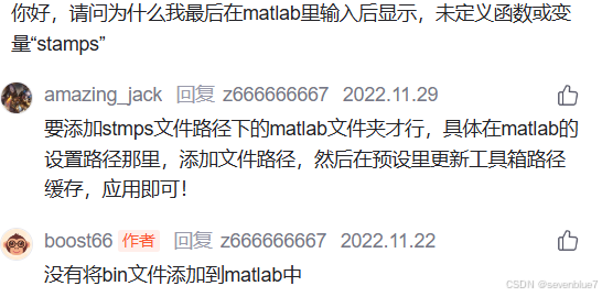 InSAR时序处理-snap2stamps(1)_snap-stamps-CSDN博客