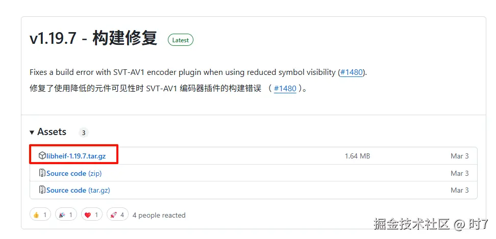 CentOS安装libheif及ImageMagick支持heic文件转换-CSDN博客