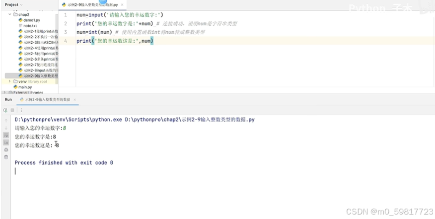 Python_python csdn-CSDN博客
