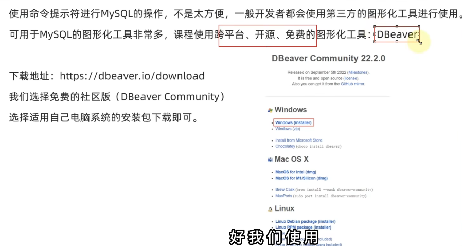 第二阶段-第二章—8天Python从入门到精通【itheima】-130节（MySQL的入门使用）-CSDN博客