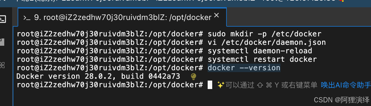 CICD-02使用Docker 安装Jenkins-CSDN博客