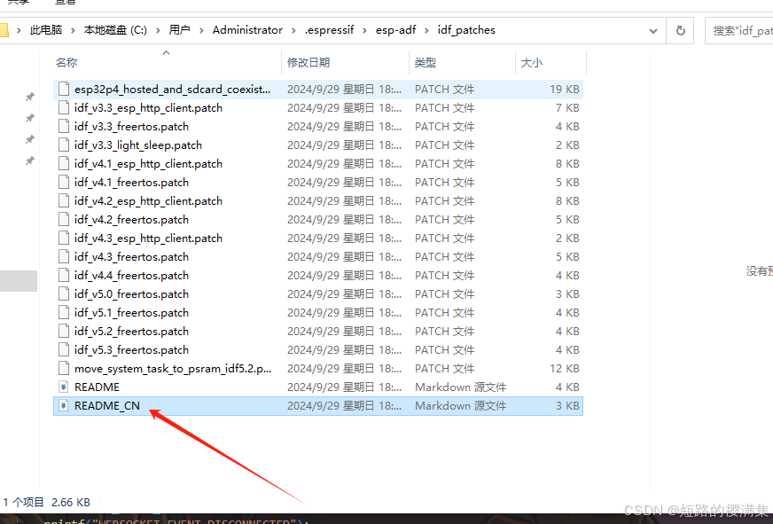 ESP-ADF开发篇 （1） [ESP-ADF VSCODE环境搭建]_vscode esp-adf-CSDN博客