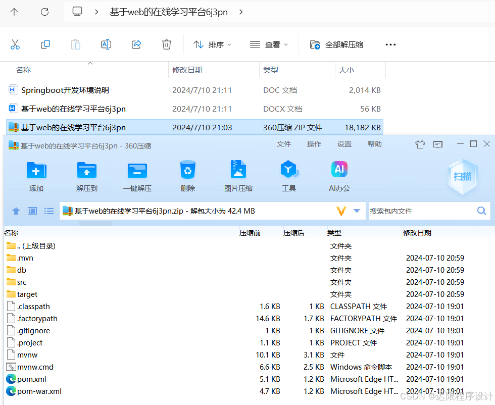 Java计算机毕业设计基于web的在线学习平台（开题程序论文）基于web的在线学习系统的设计与开发这个课题的陈述 Csdn博客