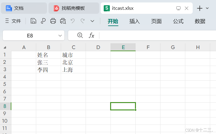 Apache POI处理Excel 文件的简单使用_apache poi excel-CSDN博客