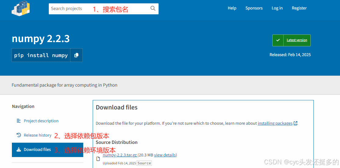 内网Linux服务器离线安装python包_linux安装 离线搭建pipserver pip源-CSDN博客
