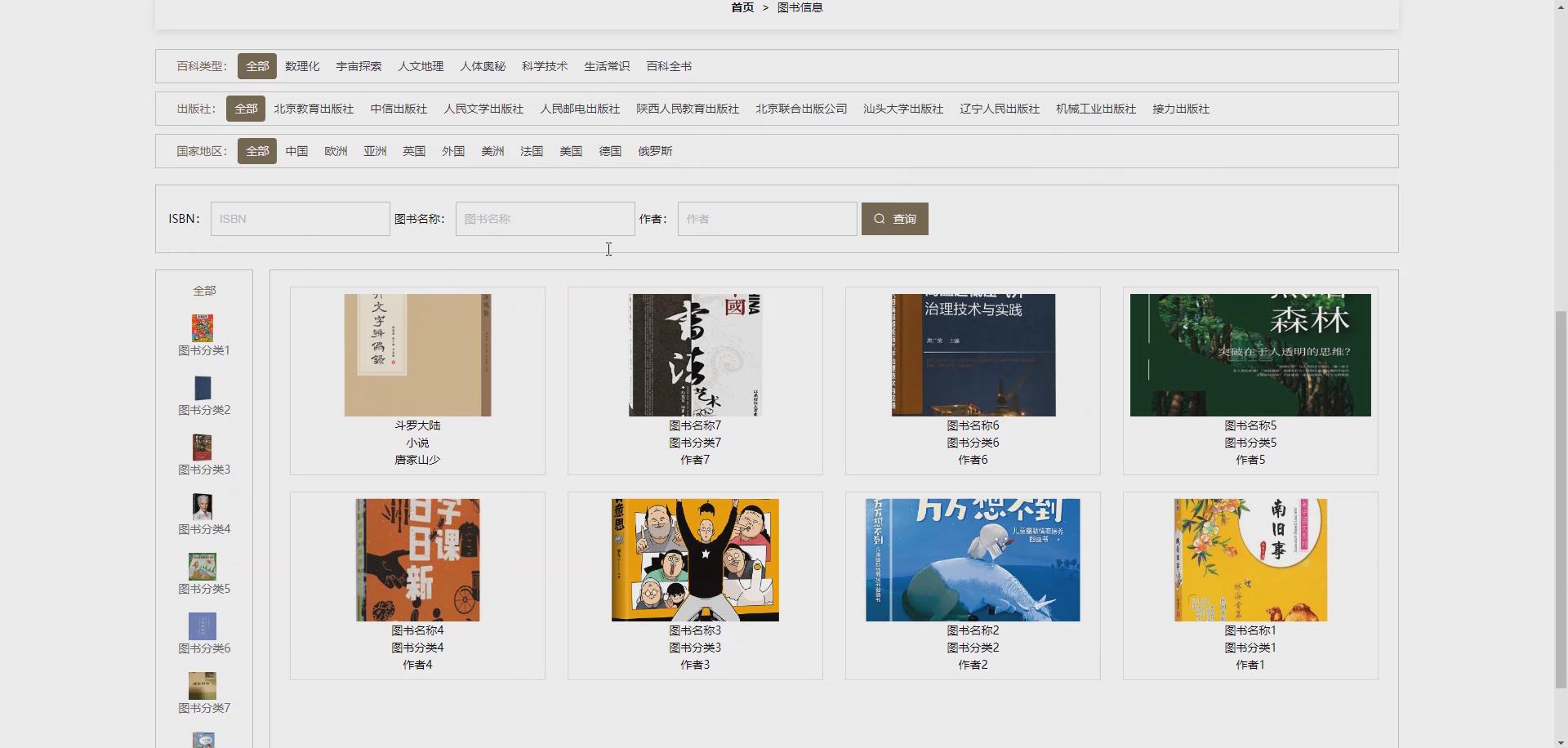 Python基于协同过滤推荐算法的图书借阅推荐系统pycharm vue django flask-CSDN博客